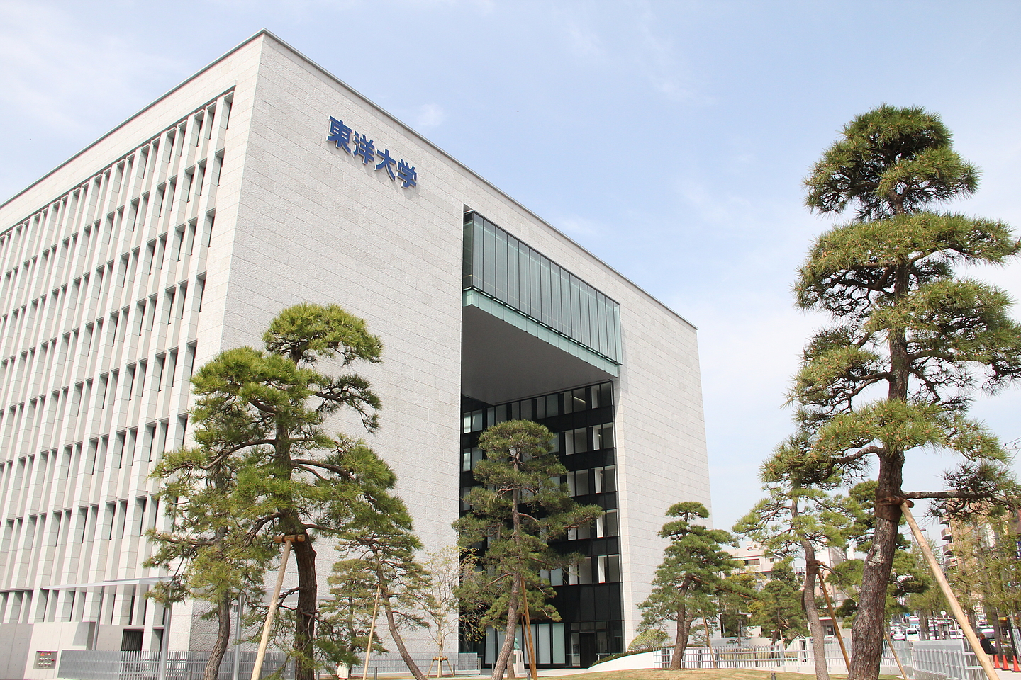 Toyo University - Universität Luzern